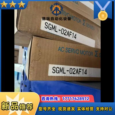 全新伺服电机 SGML-02AF14议价