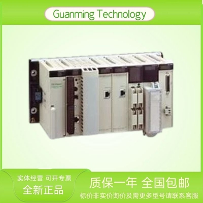 TM2ARI8LT 模块 PLC 法国  模拟输入模块 可编程逻辑控制器议价