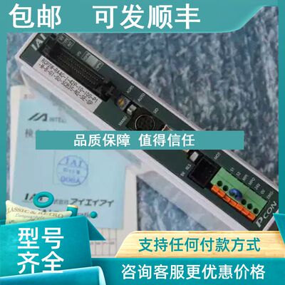 议价PCON-C-42PI-NP-5-0-SEIAI控制器