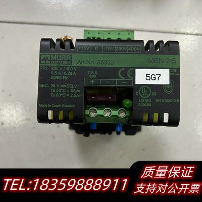 MURR穆尔变压器型滤波电源型号85350 MEN2，5询价