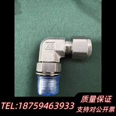 SK hynix System IC Inc. FITTIN询价