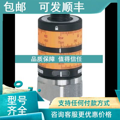 议价 PK7521 压力传感器PK-250-SFG14-QSPKG/US/ /W