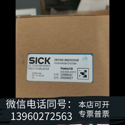 SICK西克增量编码器DBS36E-BBEK02048  马需
