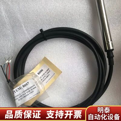 Salinometer SL8005整套盐度计，备询价