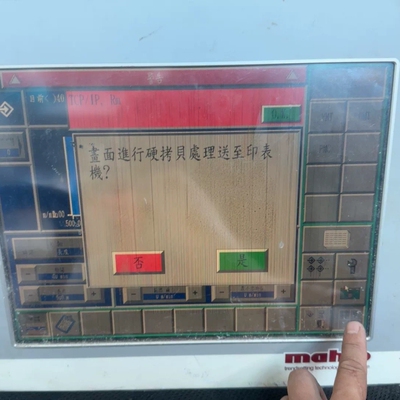 议价mahlo触摸屏、型号贝加莱5PC720.1505-K04/