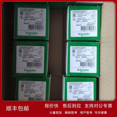 好价格原厂全新现货继电器CAD50BDC CAD50M7C CAD32BD CAD32MDC议