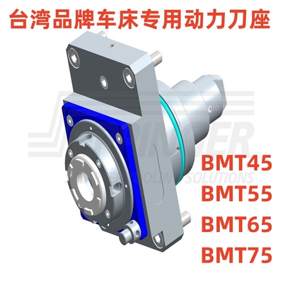 SMW斗山PUMA2100LMSY台湾Tool Blocks福硕FUCUS动力刀座x轴VDI60
