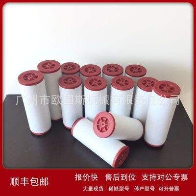 BECKER 贝克真空泵滤芯 U4.100 U5.100过滤器 现货供应议价