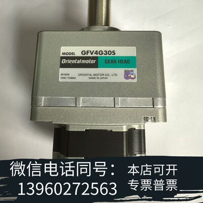 全新BLM460SHP-GFV东方马达无刷电机，GFV4G3需询价
