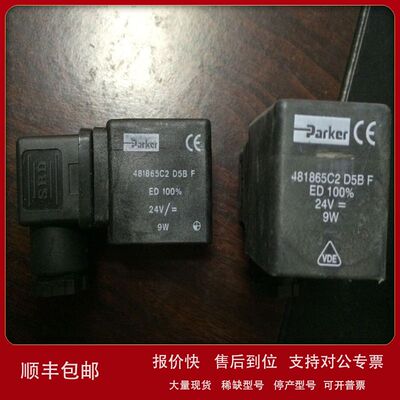 美国PARKR电磁阀线圈 481865C2 4818653D库存 特价 现货议价