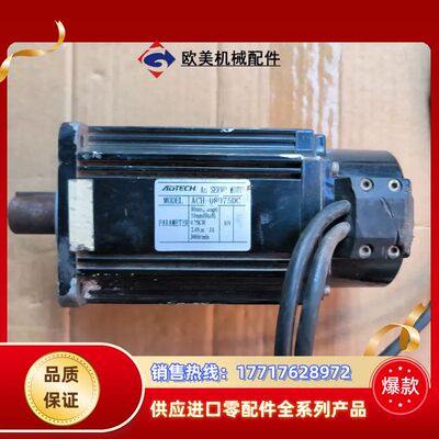 众为兴伺服电机，:ACH-08075DC，，实物议价