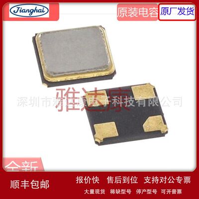 FL5000014 Diodes Incorporated 357 库存 5.90