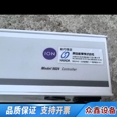 HARADA  5024控制器