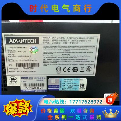 议价 研华AIMC-3202小型工控机i5 6500 8G议价