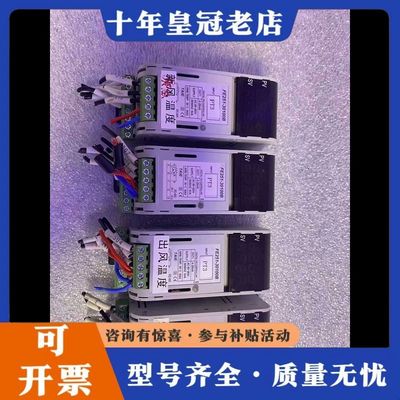 议价TAIE导轨式温控器 FE251-30100B可维修