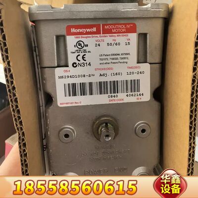 Modutrol IV执行器，型号M6294D100