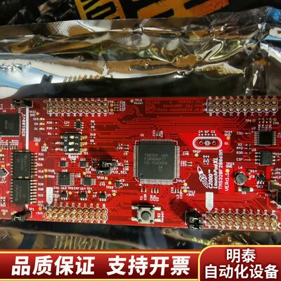 德州仪器 TMS320F28069M开发板 LAUNCHXL询价
