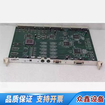 【议价YJ】KUBOTEK KVME2023 REV1 07