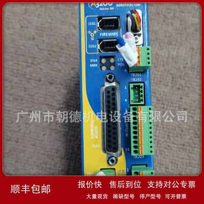AEROTECH A3200驱动器NdriveMP10-IO维修议价