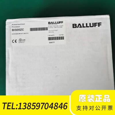 BALLUFFBIS00ZC，议价