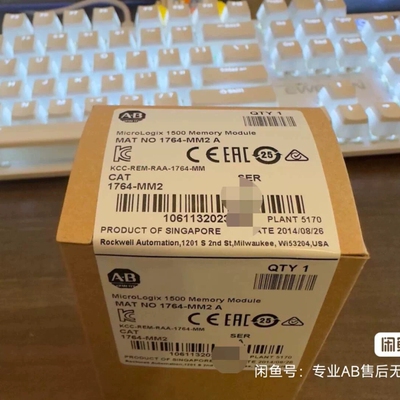 1764-MM2 一个库存现货 罗克韦尔议价