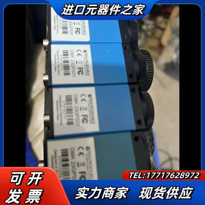台州设备映美工业相机，DMK 23GP031，来自Ima议价
