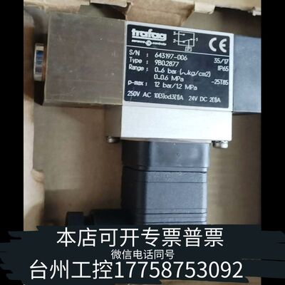 机械Trafag压力传感器9B0.2877议价