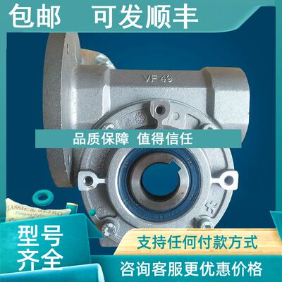 议价 减速机 邦飞利VF 44P P63 B14  1:20  CODE:200480129