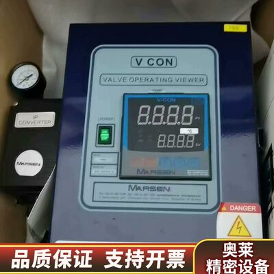 【议价】MARSEN VCON V- CON议价.询价