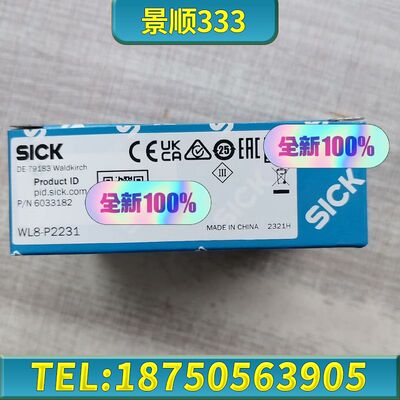 德国SICK传感器WL8-P2231 货号6033182