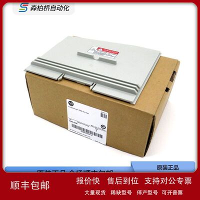 5069-ECR全新AB CompactLogix5380端盖控制器模块5069L310ERNSE议