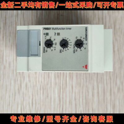 议价CARLO GAVAZZI  PMB01DM24可维修