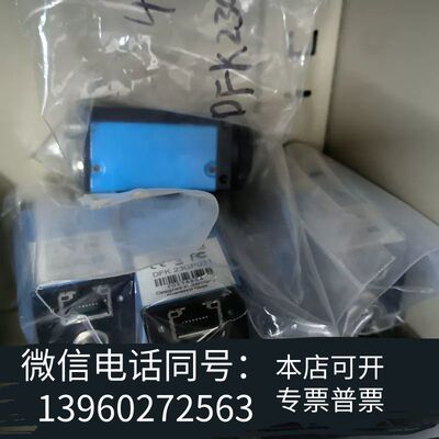 全新映美精DFK23GP031工业相机 DFK23GP031映美需询价