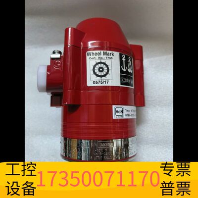 华泰SPECTREX SHARPEYE IR3 火焰探测器议价