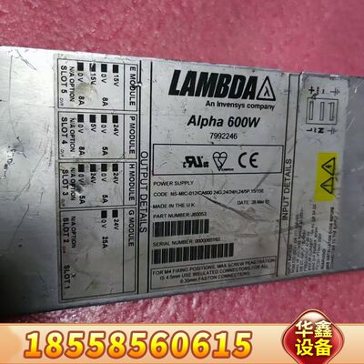 LAMBDA Alpha 600W电源模块 7992246