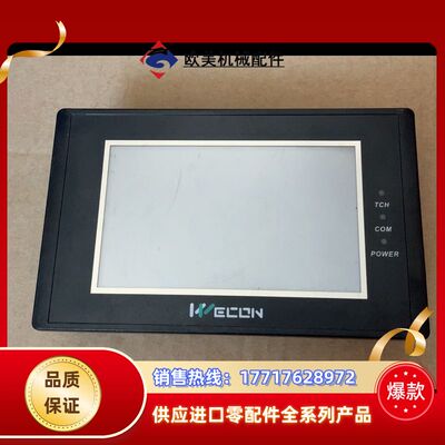 维控LEVI2043T，1只，成色实拍图。已测试，功能。议价