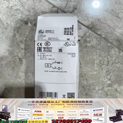 IFM IM0011 易福门电感式传感器 IME2015议价