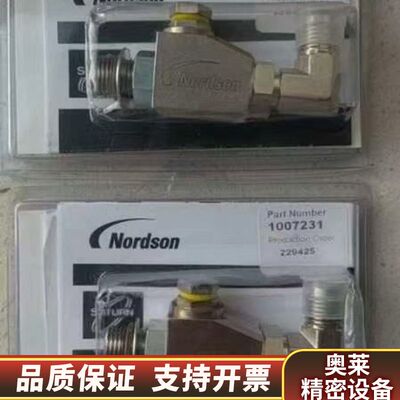 诺信1007231、1007234、1007034过.询价