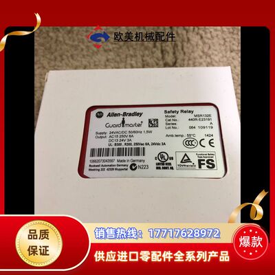 全新安全继电器 MSR132E   440R-E2319议价