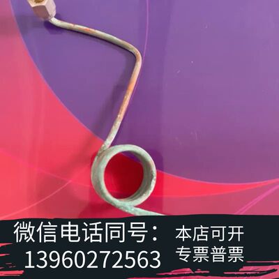 全新原装 G1833-65432(MC-65432)-RF 线圈需询价