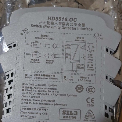 议价浙大中控安全栅HD5516，HD5516.OC，HD55