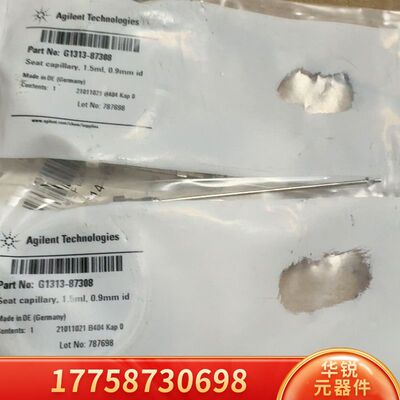 G1313-87308，1.5ml,0.9mm询价