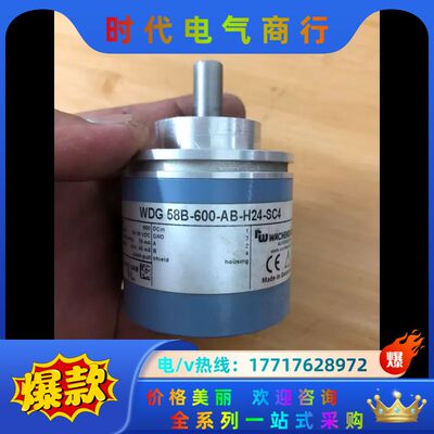 Wachendorff  WDG 58B-600--H2议价