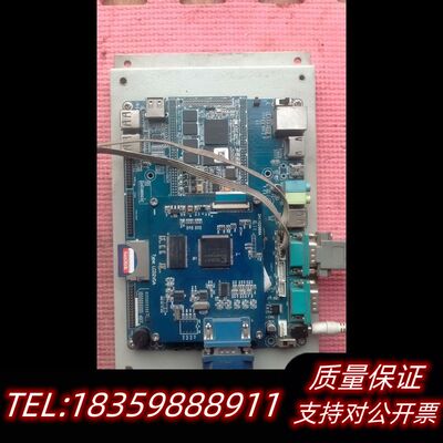 Smart210SDK 开发板，询价