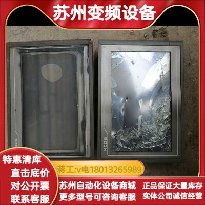 昆仑通态触摸屏TPC1061Ti