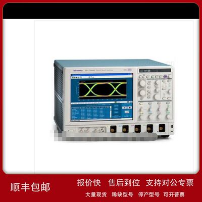 销售回收Tektronix泰克DPO72004B DPO71604B DPO71254B数字示波器
