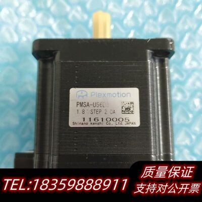 Plexmotion步进马达PMSA-U56询价