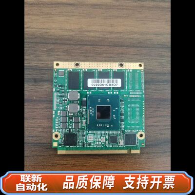 神达 MSC Q7-BT-15-1001 主板，LY40C9