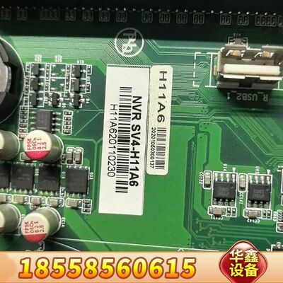 信步工控机主板，SV4-H11A6加I3 7100CPU
