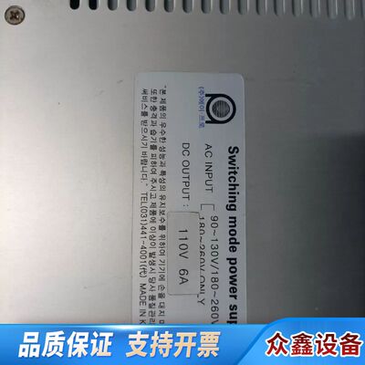 AP110-6开关电源，110V/6A输出，输入电压